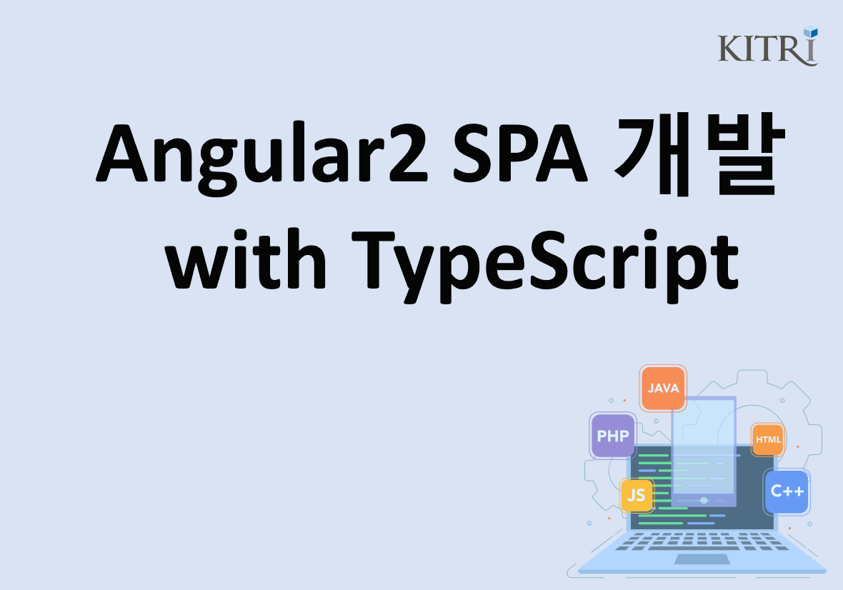 Angular2 SPA 개발 with TypeScript