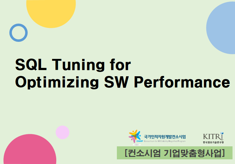 SQL Tuning for Optimizing SW Performance